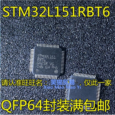 STM32L151RCT6 RBT6 RET6 CCT6 VET6  QFP  STM32L151C8U6 QFN