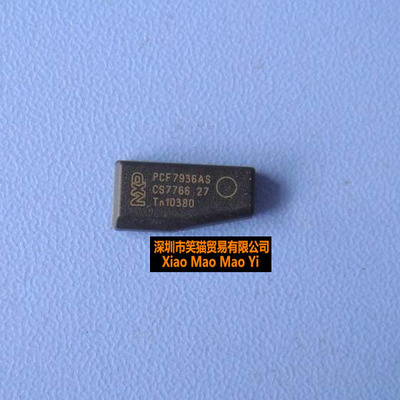 PCF7936AS 全新汽车钥匙芯片专卖陶瓷