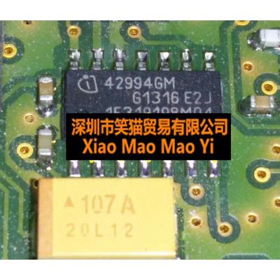 TLE42994GM 42994GM 贴片 SOP-14 汽车电脑板易损芯片