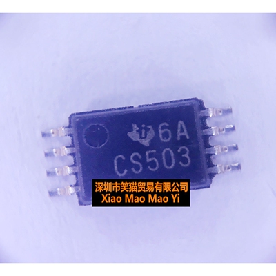 全新CDCS503PWR TSSOP8 丝印CS503 时钟缓冲器/驱动器 倍增器