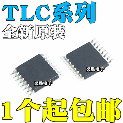 TLC1514IPW 5915AIPW/AIPWR 5916 5917IPWR 7524CPW/CPWR TSSOP16