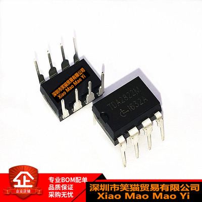 全新原装 TDA2822 TDA2822M 音频功率放大IC 直插DIP-8 品质保证