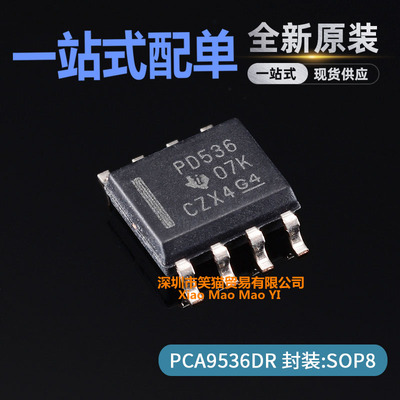 PCA9536DR PCA9536D PCA9536 I/O扩展器芯片 封装SOP8 全新
