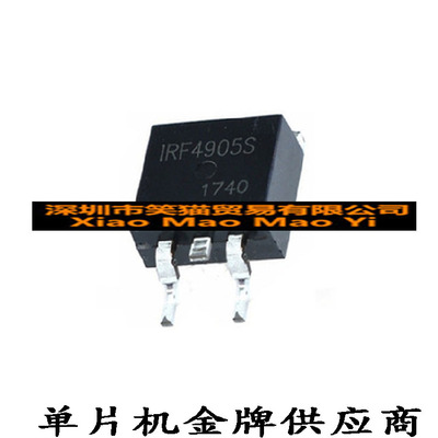 IRF4905S IRF4905STRPBF F4905S TO263贴片MOS场效应管IC芯片集成
