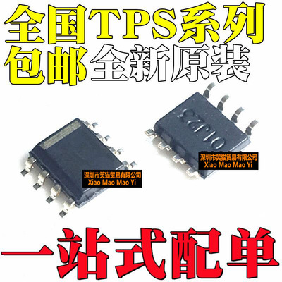 TPS1100DR 2375 2812 2814 28225 PS3510 54232 5420 D DR SOP8