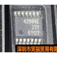 TLE42994E 42994E 汽车电脑线性稳压器芯片 可直接拍