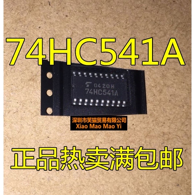 74HC541A  TC74HC541AF SOP20  全新原装进口 热卖