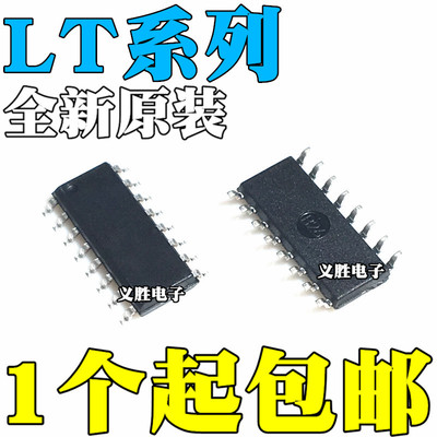 LT1467LCS 1493CS-1 1510 1534IS-1 4356HS-3 4363MPS-2 1786FCS