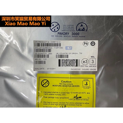 CX86710-12集成芯片电源管理IC华强北电子元件一站式配单
