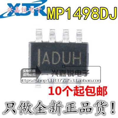 MP1498DJ-LF-Z MP1498DJ 全新原装SOT23-8 同步降压转换器DC-DC