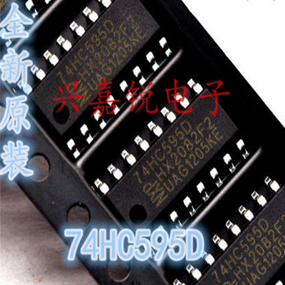 74HC595D 8位串行输入/输出/并行输出寄存器全新原装SOP16