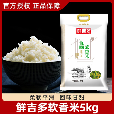 鲜吉多特级江苏煮粥大米