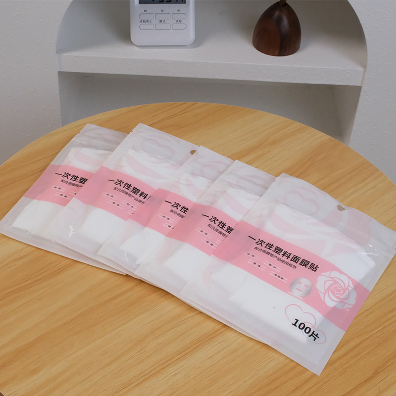 一次性面膜保鲜膜贴美容院专用保鲜膜纸脸面部灌肤套装水疗面膜纸