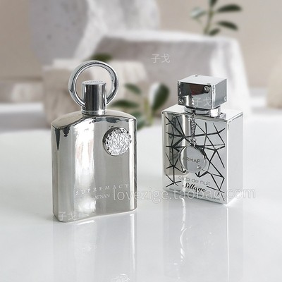 满35包邮 小样 阿芙南之香至尊非凡乌木 Afnan Supremacy in oud