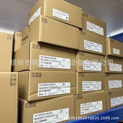 松下伺服驱动器 MADHT1505A93 全新现货优惠议价现货实拍