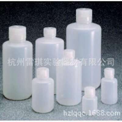 nalgene耐洁 312006-0008大包装诊断瓶 250ML  天然聚丙烯