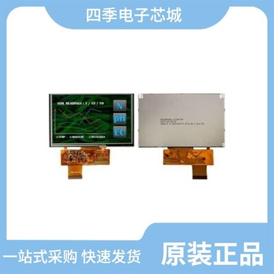NHD-5.0-800480TF-ATXL#-T 自营