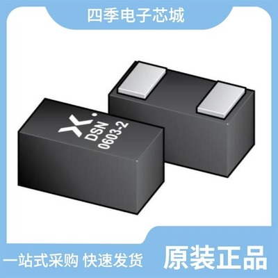 PMEG4010EPK,315/PMEG4002ESFYL/PMEG4005CEAX