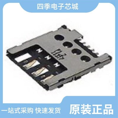 78646-3001/78723-1001/786463001