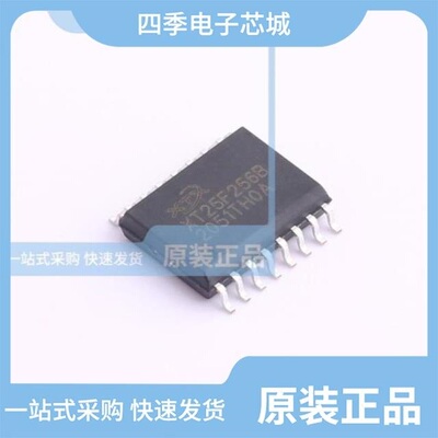 XT25F04BDFIGT/XT25F128BWOIGT/XT25F256BWSIGT