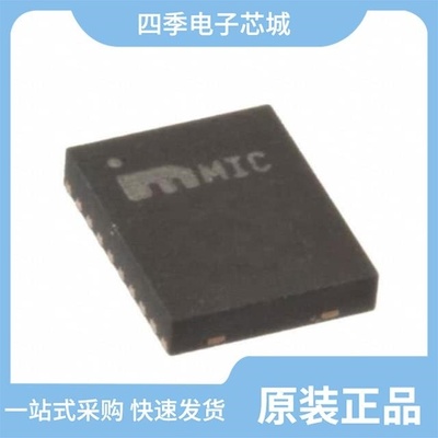 MIC68400YML-TR/MIC68400-1.2YML-TR/MIC68200-3.3YML-TR