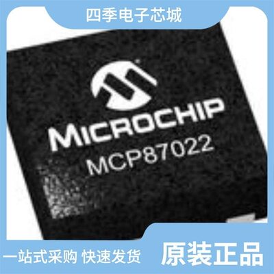MCP87022T-U/MF/MCP87030T-U/MF/MCP87050T-U/MF