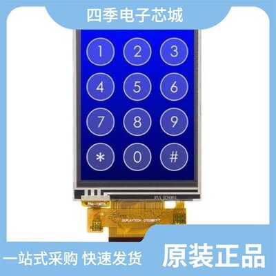 DT028ATFT-TS/DT028CTFT-PTS/DT028ATFT-PTS