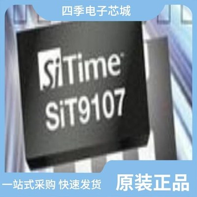 SIT9102AI-243N33E200.00000 代理商