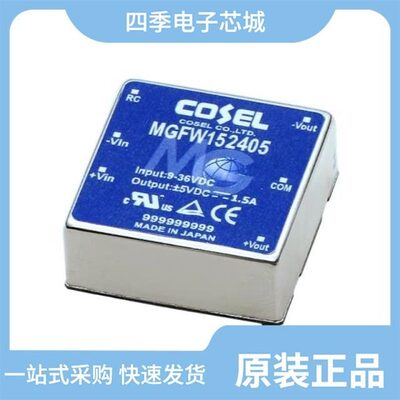 MGFS802415/MGFW152415-R/MGFW1R54812