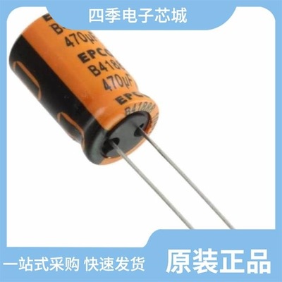 B41888C7337M000/B41888C6477M000/B41888C7478M000