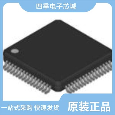 CY8C4147AZQ-S465/CY8C4147AZQ-S475/CY8C4124LQE-S413
