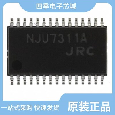 NJU7312AM/NJU7512VT-TE1/NJU7660AM-TE1