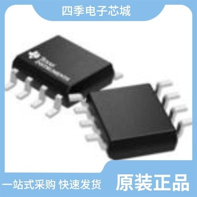 UC3842ADTR/UC3844ADTR/UC3843AD8TRG4