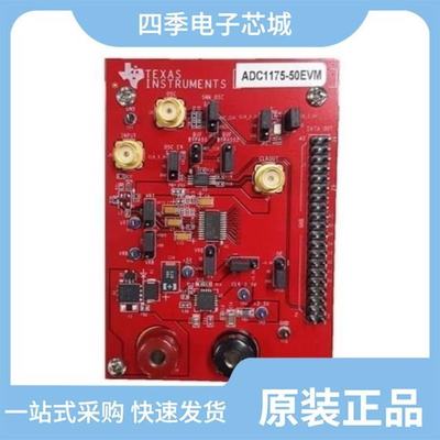 ADC1175CIJM/ADC1175CIMTC/ADC1175CIJMX