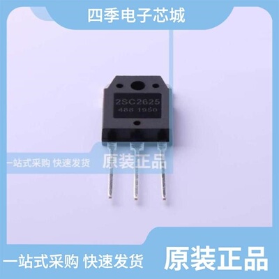 2SC2625T4TL/2SC3320T4TL/2SC3834T1TL