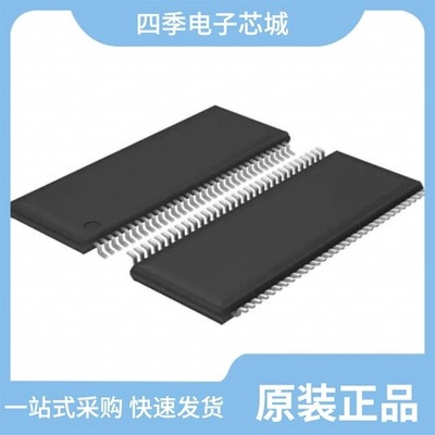 74SSTVF16859PAG/74SSTV16857PAG8/74SSTVF16857PAG8