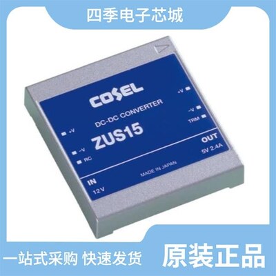 ZUS154805/ZUS154812/ZUS152412