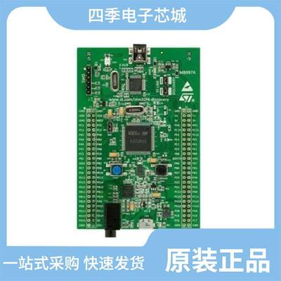 STM32F411RET6TR/STM32F407IEH6/STM32F412ZGJ6