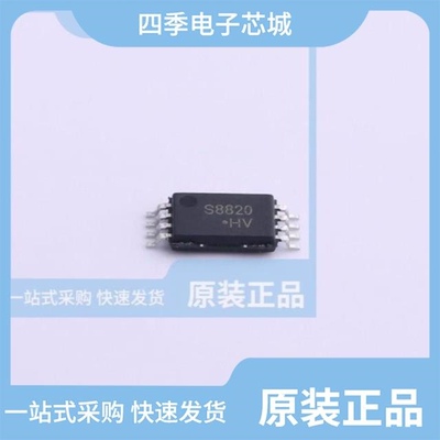 CJSH5E88TGY/CJSH6X88TGBUY/CJSH688TGVLY