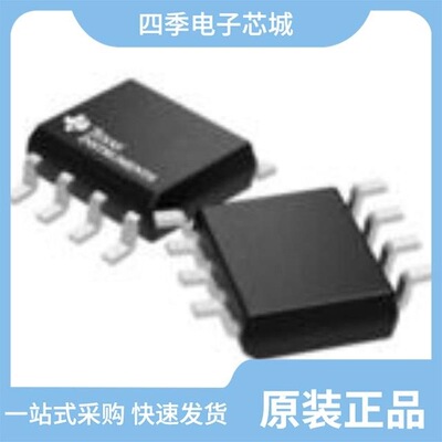 UC3842ADTR/UC3844ADTR/UC3843AD8TRG4