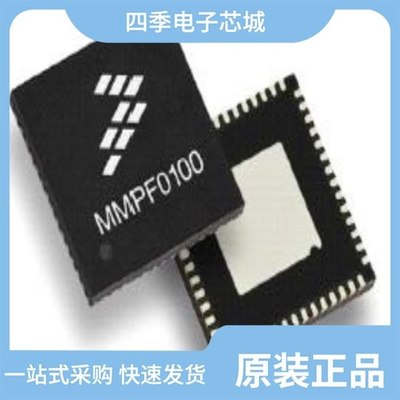 MMPF0100FCAEPR2/MMPF0200F3ANES/MMPF0200F4ANES