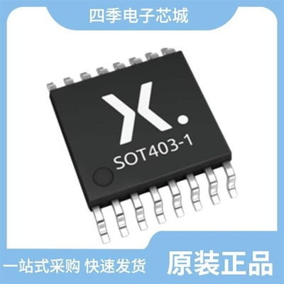 74HC125D,652/74HC163D-Q100J/74HC1G32GW-Q100H