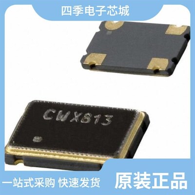 CWX813-020.48M/CWX813-049.152M/CWX813-050.0M