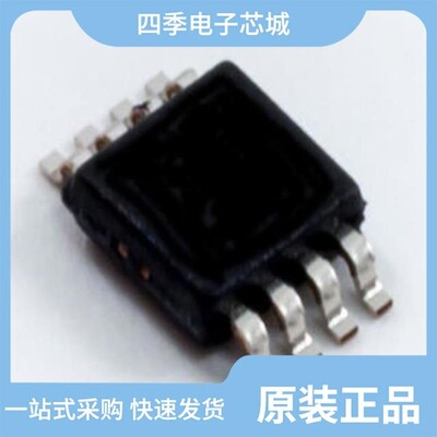 DAC8501E/2K5G4/DAC8532IDGK/DAC8534IPWR