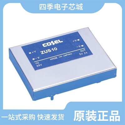 ZUS101205/ZUS100505/ZUS101212