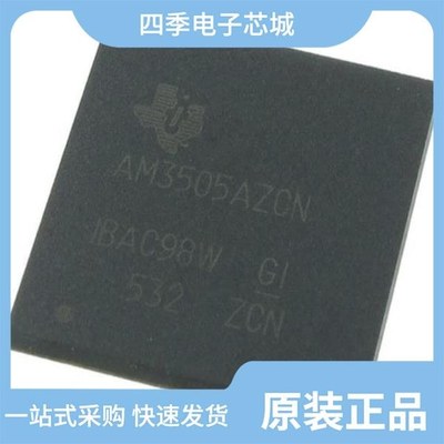 AM3505AZER/AM3505AZERA/AM3505AZCNAC