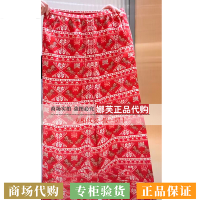 EP/雅莹女装2026春夏新款专柜正品国内代购裤子EGLEA6485AR