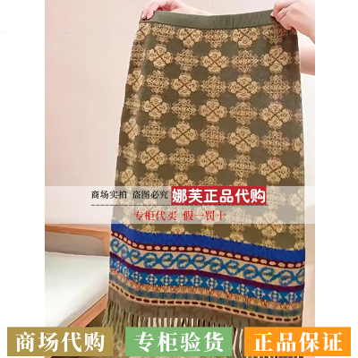 EP/雅莹女装2026秋冬新款专柜正品国内代购半裙EGLIG9306AG
