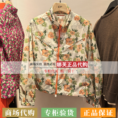 EP/雅莹女装2026春夏新款专柜正品国内代购外套EGLET1302AG