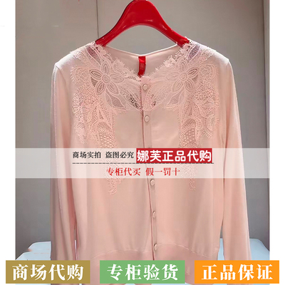 EP/雅莹女装2026春夏新款专柜正品国内代购针织衫EPLPS9109AF